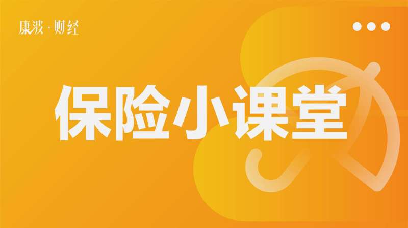 哪些损坏包含在车损险的赔偿范围内