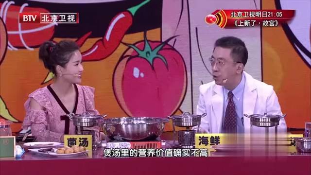 补身体,肉和汤哪个更营养?这么多年都搞错了
