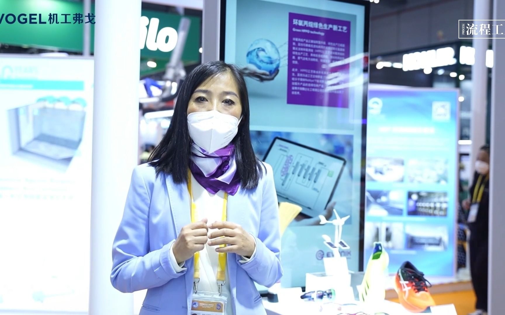 聚氨酯生产过程中必不可缺少的HPPO工艺有什么特点?赢创膜分离...