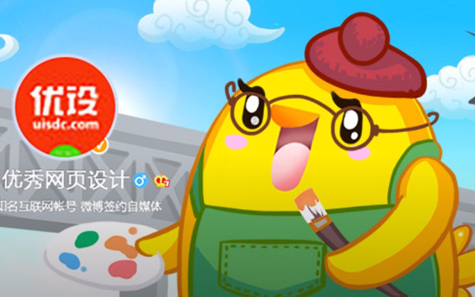 【设计教程】教你制作完美无缝的优设秋季皮肤(含彩蛋) - 1.1(A...