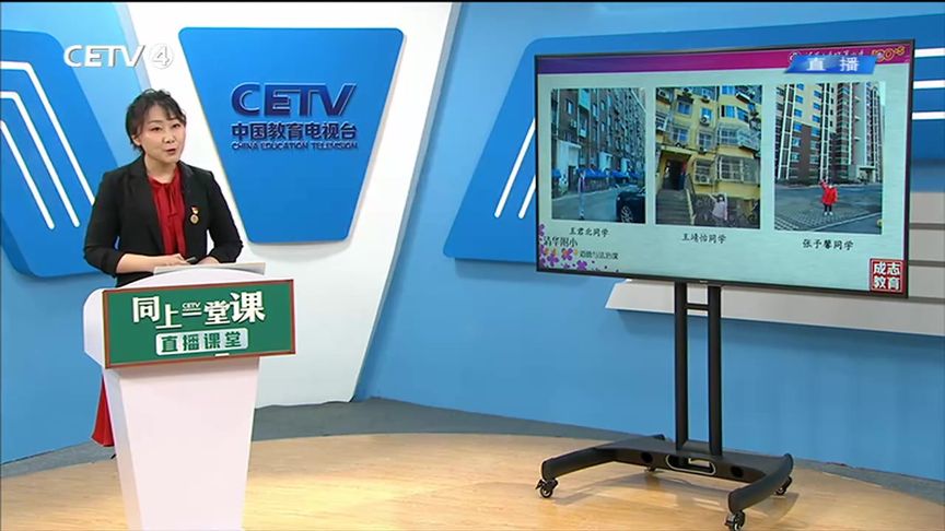 3.18 小学三年级下 道德与法治1:我的家在这里(一) 李雨洋