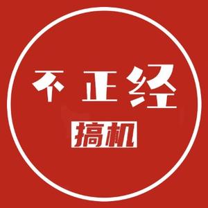 数智小小怪 