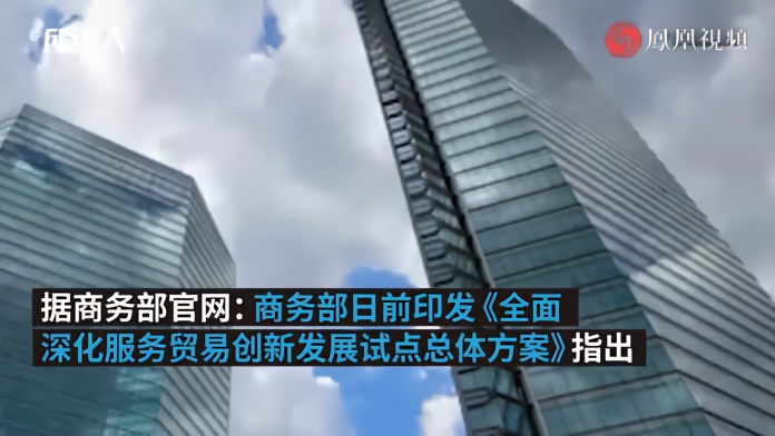 商务部:将开展数字人民币试点