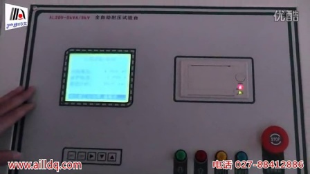 艾尔电气 测试设备使用方法视频 第02集:全自动耐压测试仪