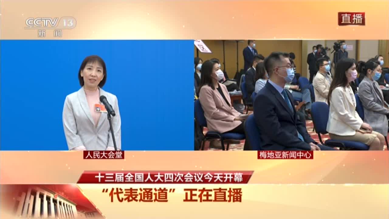十三届全国人大四次会议今天开幕:“代表通道”正在直播 查艳-坚守...