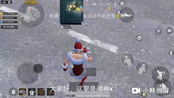 和平精英:吃鸡了,后面没录上!关注我和三个主播一起上分!