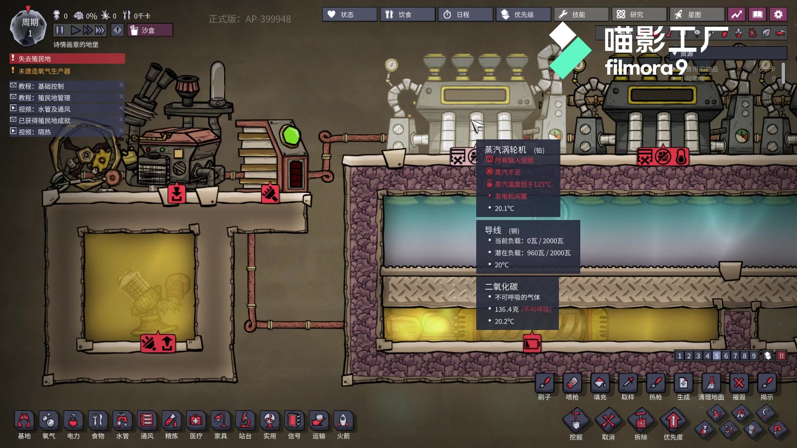 缺氧bug向,加热棒之 热油煮水,白嫖电力。(白嫖才是香的)