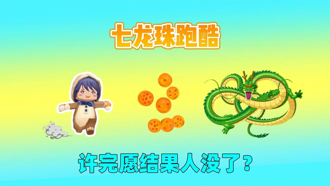 迷你世界汉堡:汉堡人没了?原来是许愿奶茶的烦扰消失