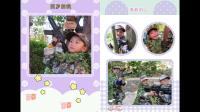 儿童成长纪念册