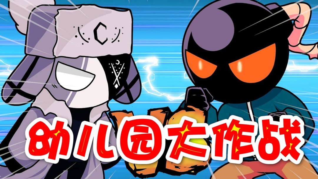 周五夜放克:幼儿园版周五夜放克!我保证你们没有见识过!