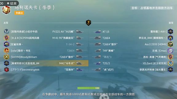 坦克世界闪电战:敌方白给ߘ�,第一次见,厉害