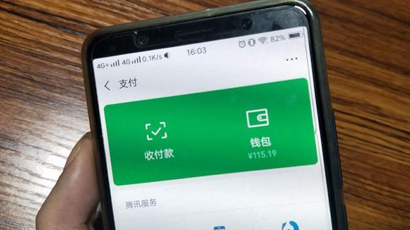 微信绑定银行卡的要小心,一定要打开这个开关,损失财产就晚了!