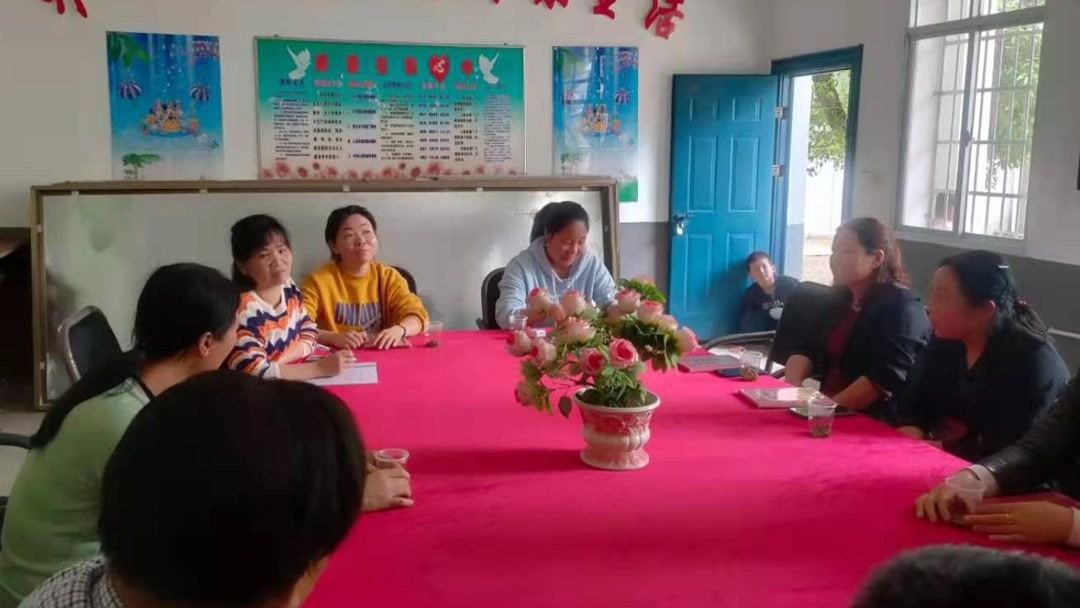 家校沟通一序贤学校家长委员会