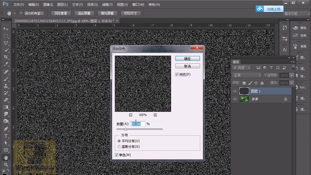 ps动画制作 PS视频教程 PS下雨动画效果