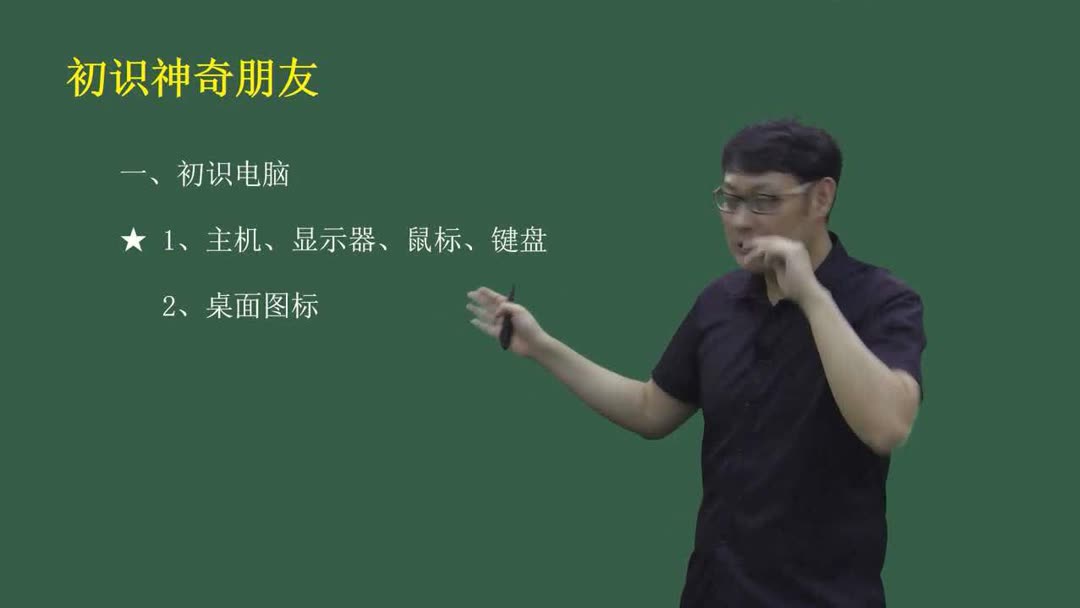 2019小学五年级资格证面试教案信息技术教师资格河南ycls