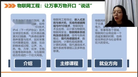 计算机类专业解析及报考策略