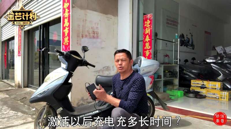 闲置电动车电瓶饿死怎么办?教你一招自己轻松激活,省下换电池钱