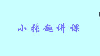 PS系列：如何用PS把风景中的人物去除