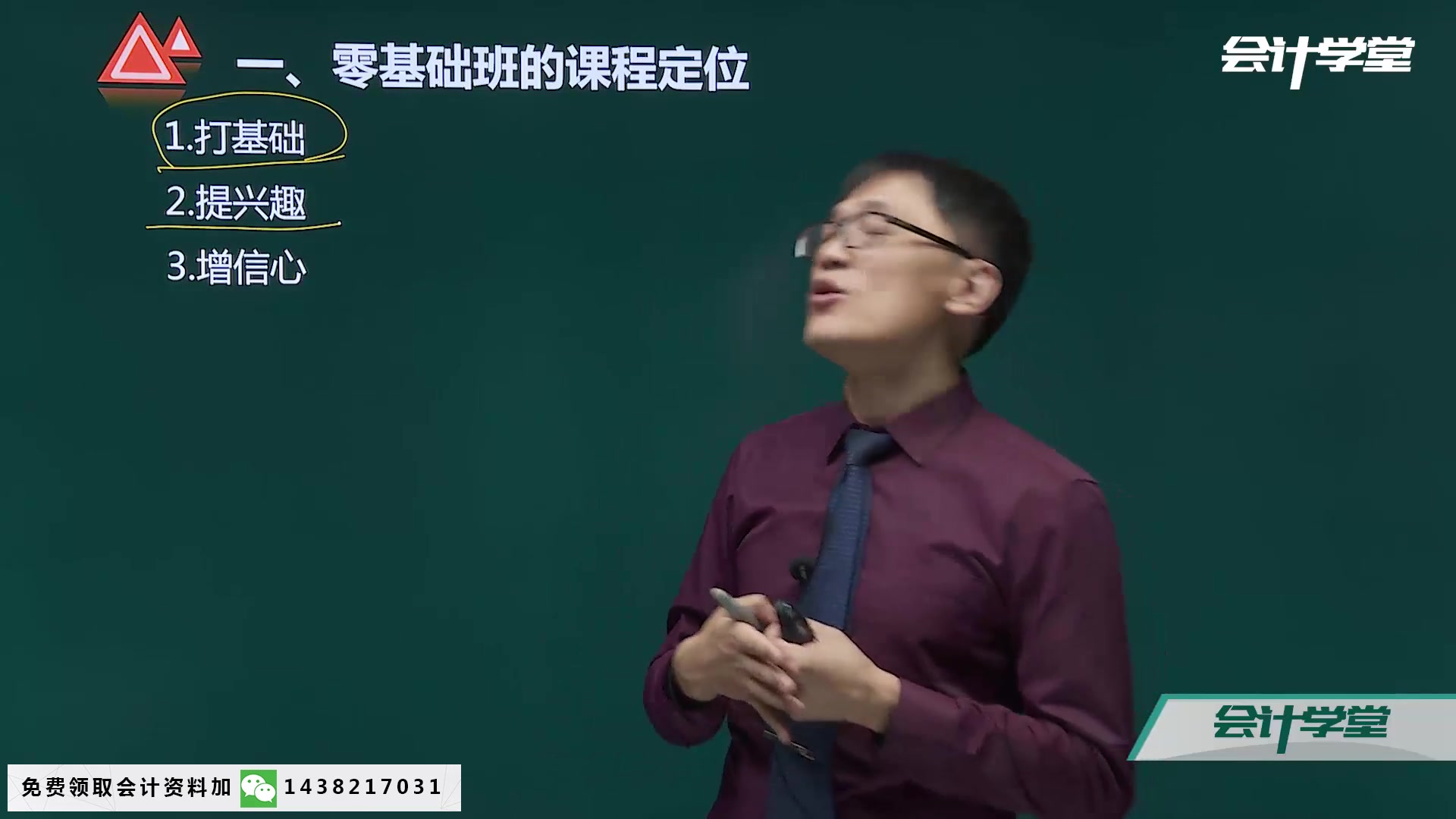 初级经济法内容_初级经济法增值税_初级经济法基础题库