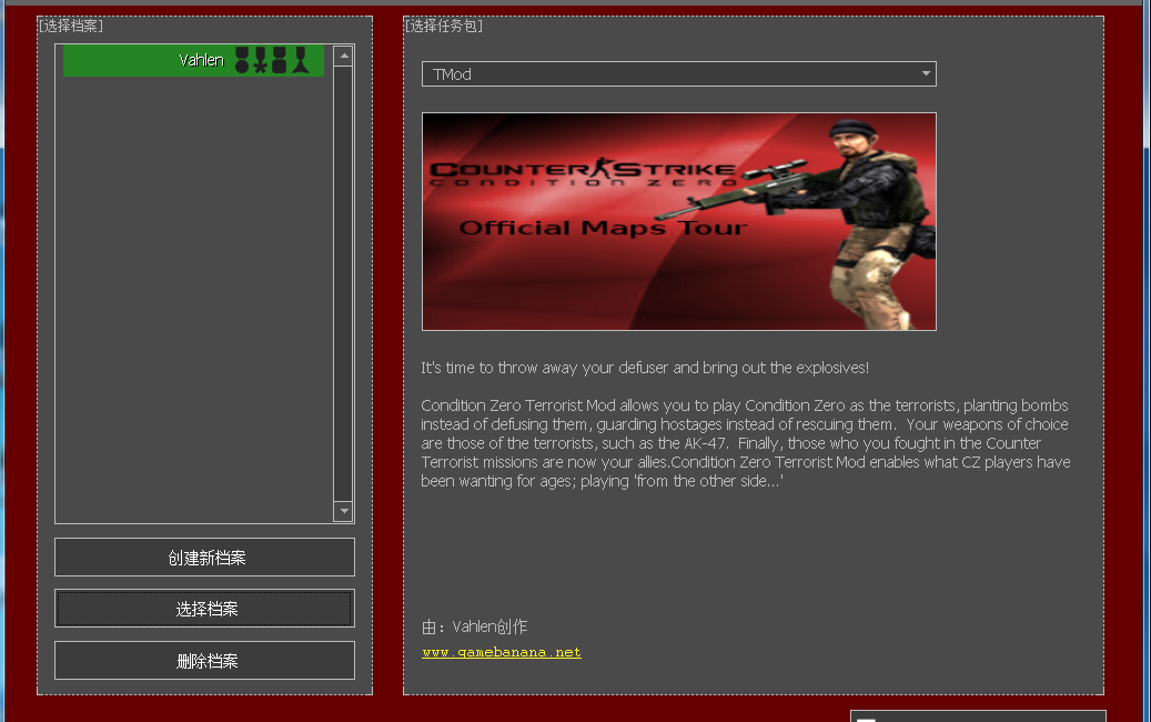 cs零点行动非官方任务(Vahlen TMOD)