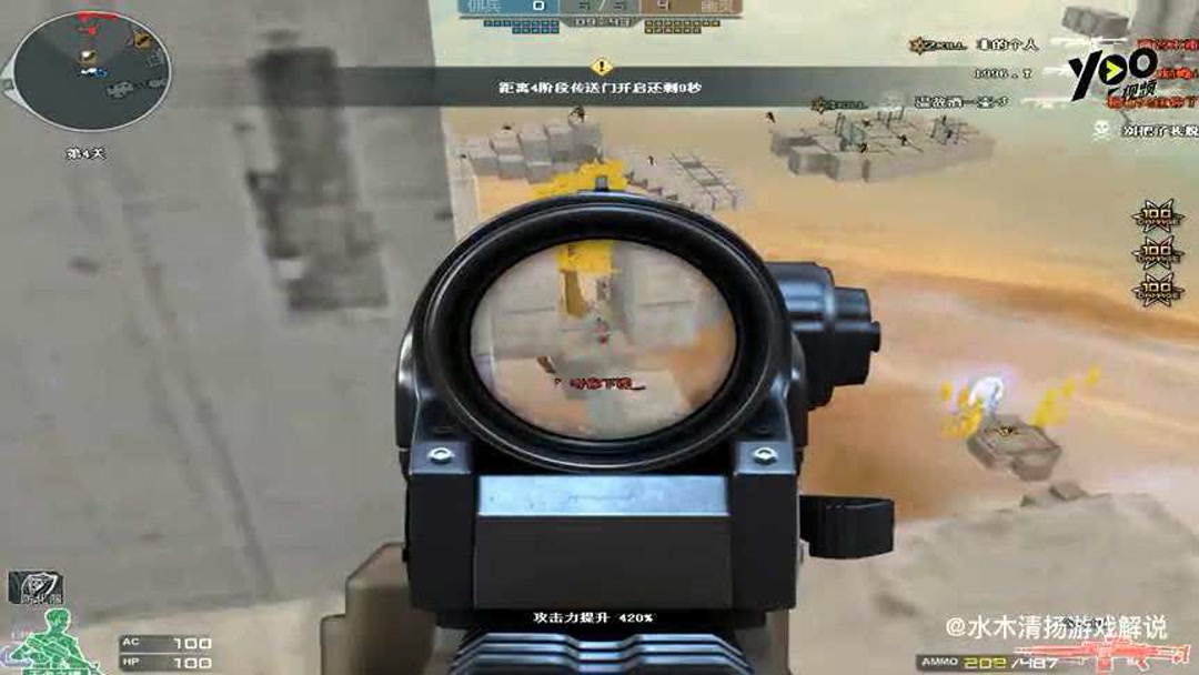 CF 生化追击模式 玩了一个月终于赢了 激动地鼠标都拿不住了