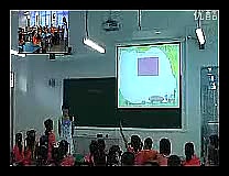 《平面图形的拼组》小学数学优质课视频课堂实录
