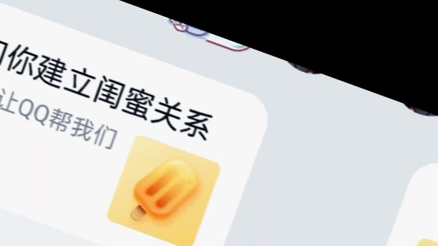 #微信 #聊天记录