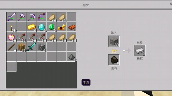 我的世界沙漠神殿生存第三期