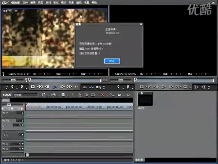 Edius培训:音频采集