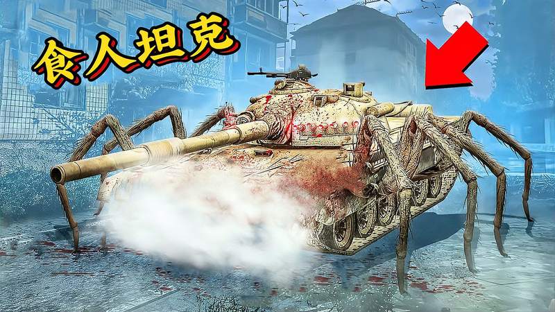 盖瑞模组:食人坦克袭击特遣部队,铁憨憨得知前往支援差点被干掉
