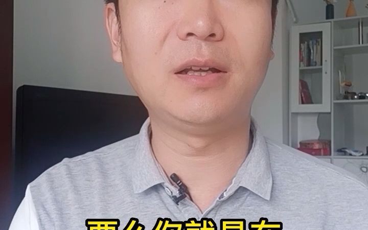 在培训机构学习注意事项 #学习方法 #职业教育 #学编程 #IT培训#学技术