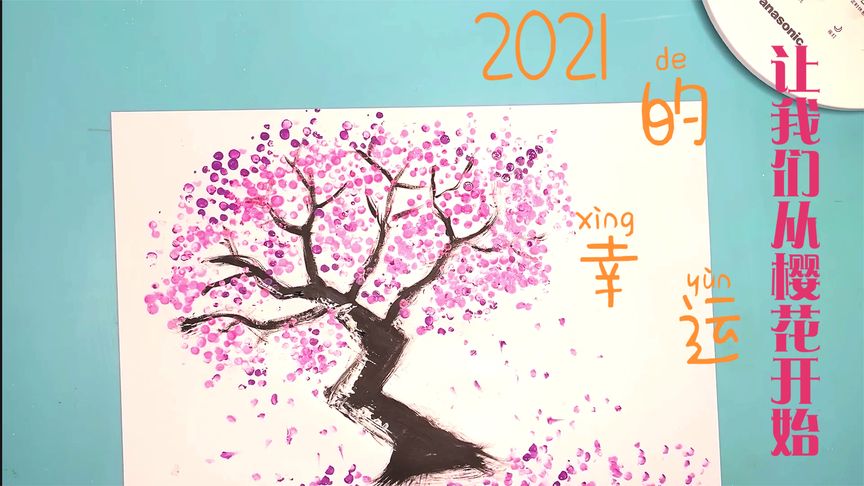 超级简单又好看的樱花树,适合小朋友画的画法