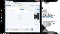 office2016办公软件安装教程分享