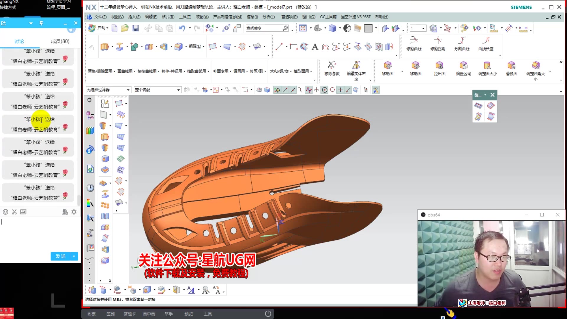 ug多轴编程wcs工作坐标系使用摆正工件及编程中做法应用