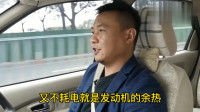 二手车:雪铁龙爱丽舍,多么经典的车子,一代人的记忆
