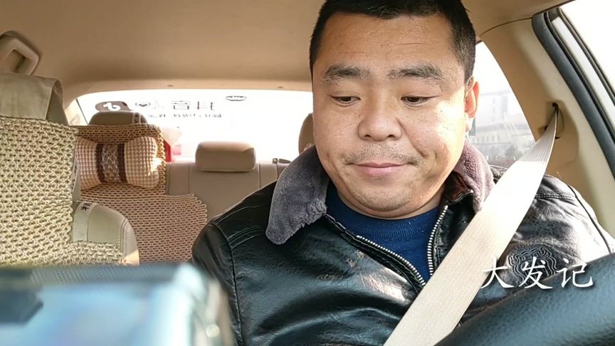 网约车跑滴滴,滴滴司机出去办点事设置顺路单,一个单也没有接到