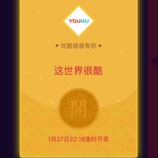 自由自在生活方式 