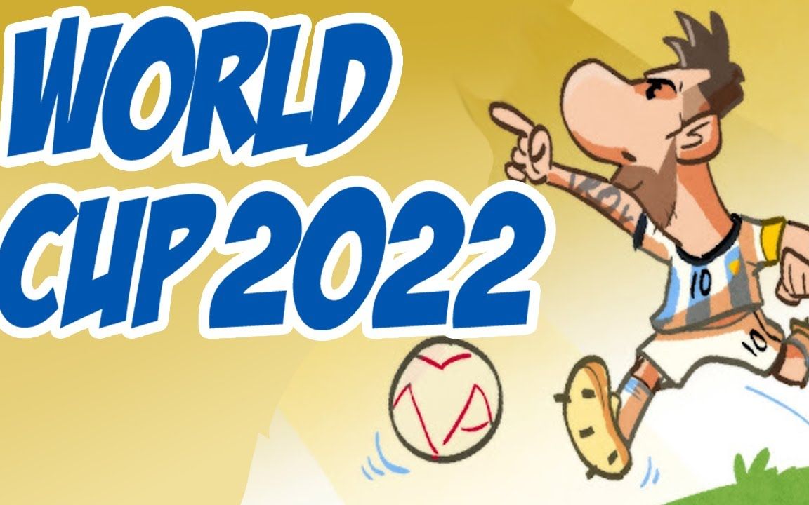 足球动画·2022世界杯故事回顾