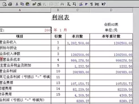 7-13增加表页