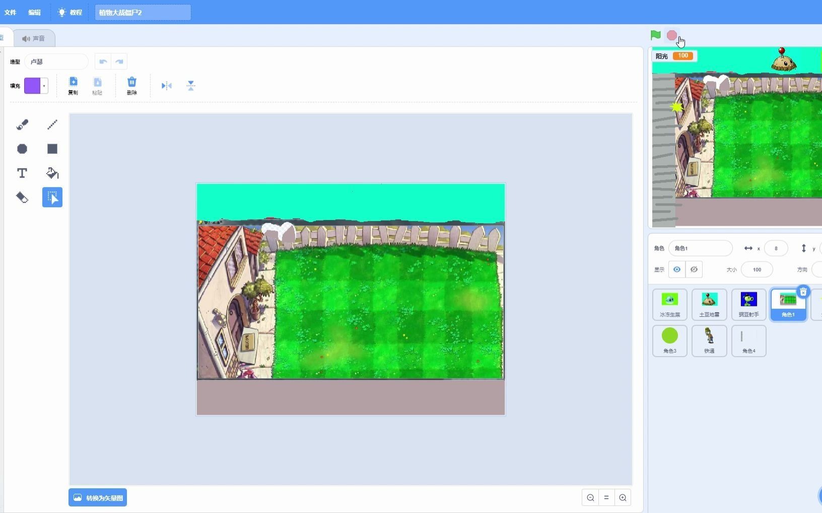 Scratch高级游戏编程第一课