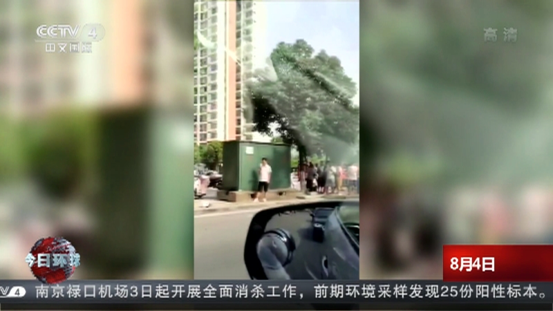 [今日环球]广西桂林:电动车被撞卷入车底 路人合力抬车救人