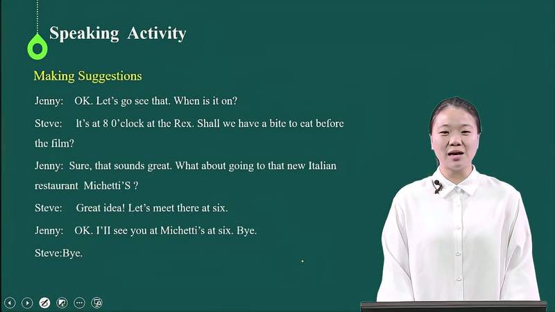 视觉传播设计与制作专科-英语-环宇学航靠谱学历