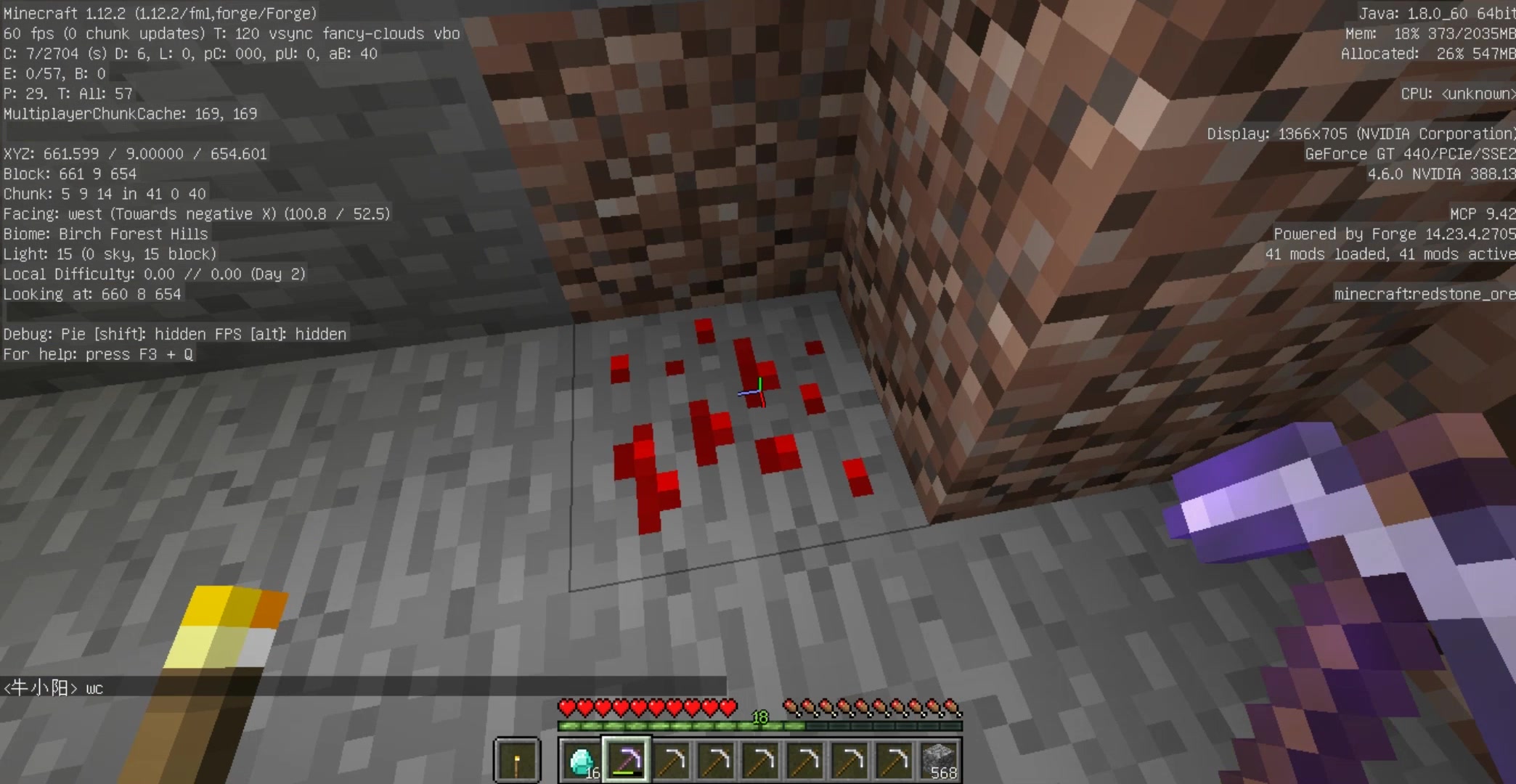 我的世界模组生存EP-15