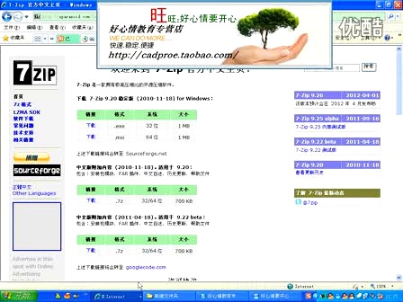 解压7z文件的方法
