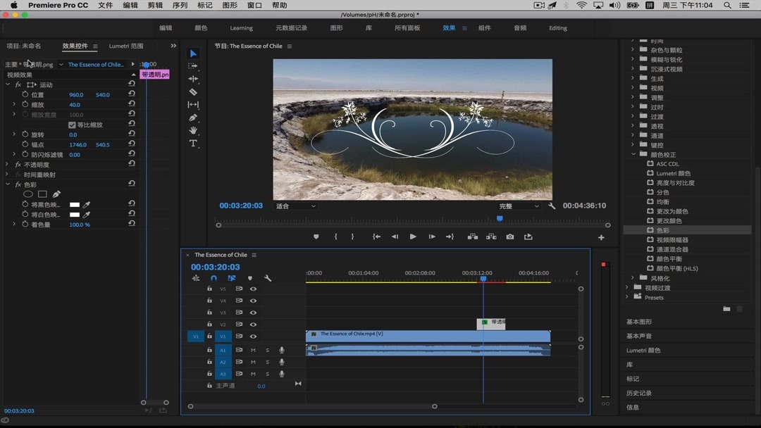 017基础认识 图片格式 PNG TGA AI TIF JPG BMP