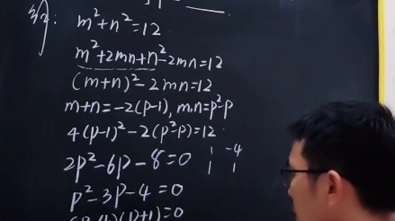 一元二次方程易错题