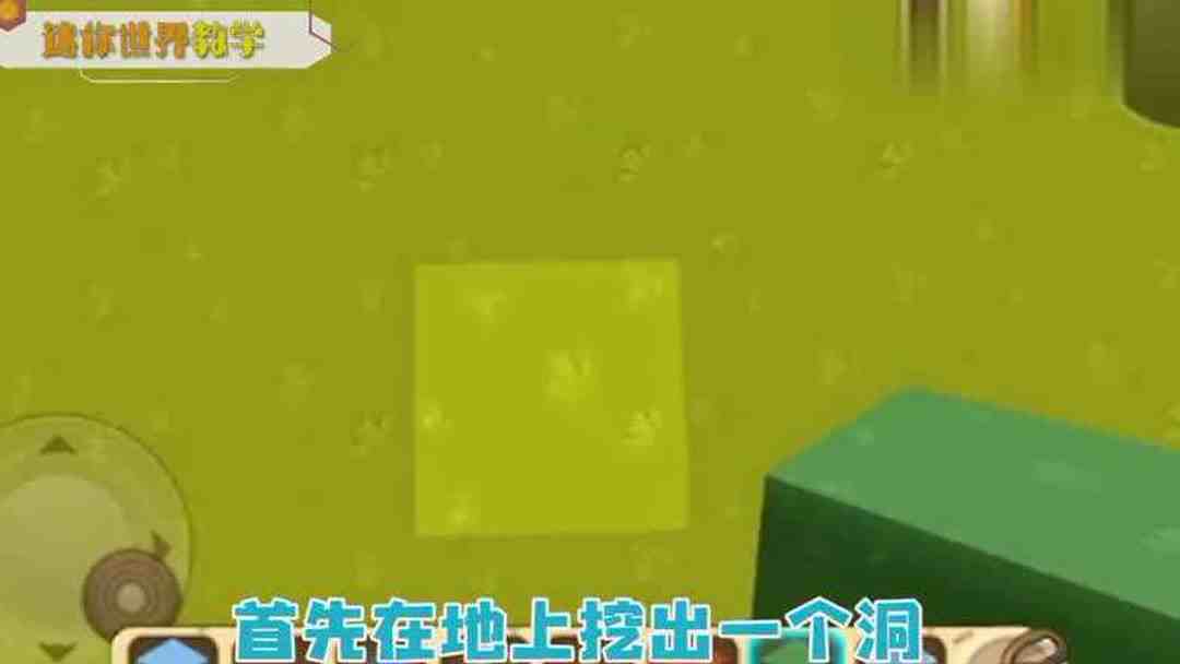 迷你世界:教你制作一个隐形自动门,快来学一下吧!