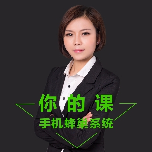 浙江你的课NO1 