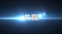 789商会宣传片