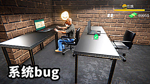 网吧模拟器:利用系统bug,网吧赚的更多,开启人生巅峰